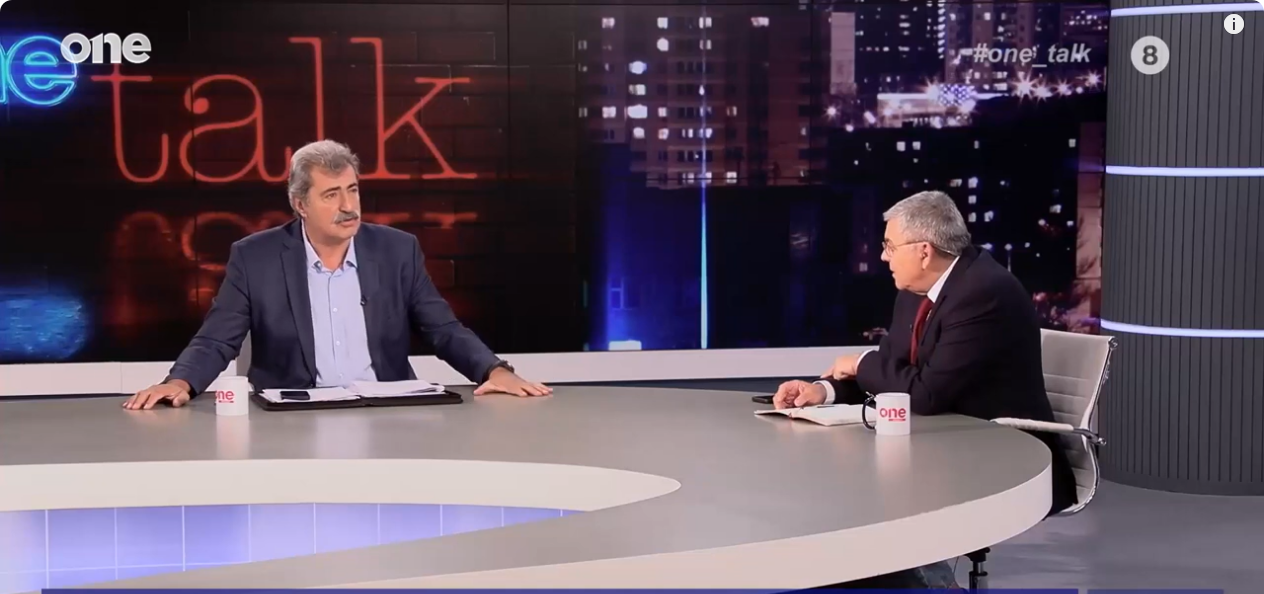 Παύλος Πολάκης στο One Talk: «Ο Αλέξης Τσίπρας ένας από τους λόγους που ...