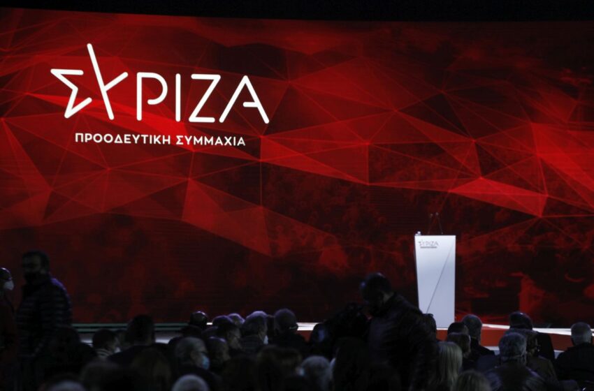 Καταλαγιάζει η σκόνη στον ΣΥΡΙΖΑ – Η Ευρώπη αποφασισμένη να ενισχύσει ...