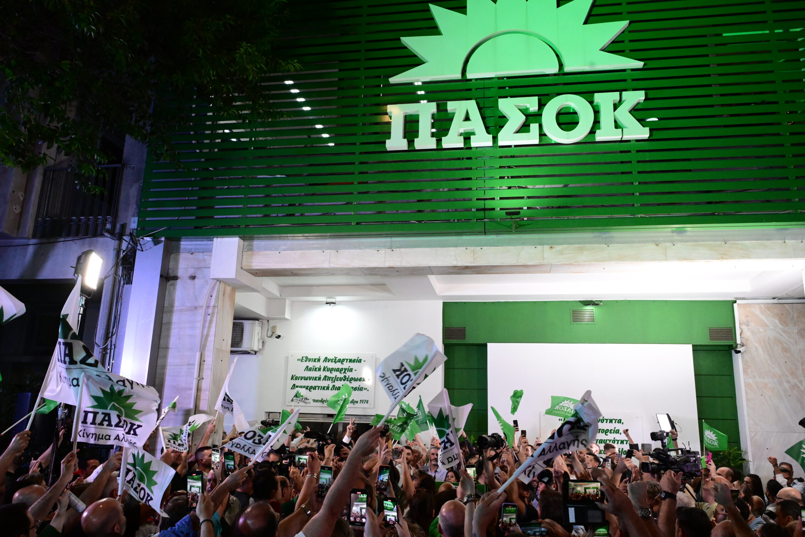 ΠΑΣΟΚ: «Με χρονοκαθυστέρηση, η Κυβέρνηση θυμήθηκε τους εργαζόμενους με ...