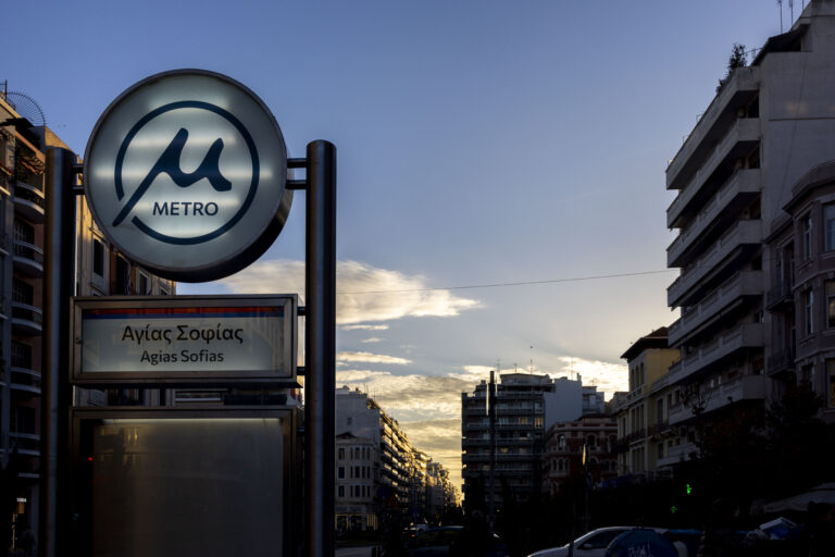 Μετρό Θεσσαλονίκης: Σήμερα το πρώτο δρομολόγιο – Όσα οφείλετε να ...