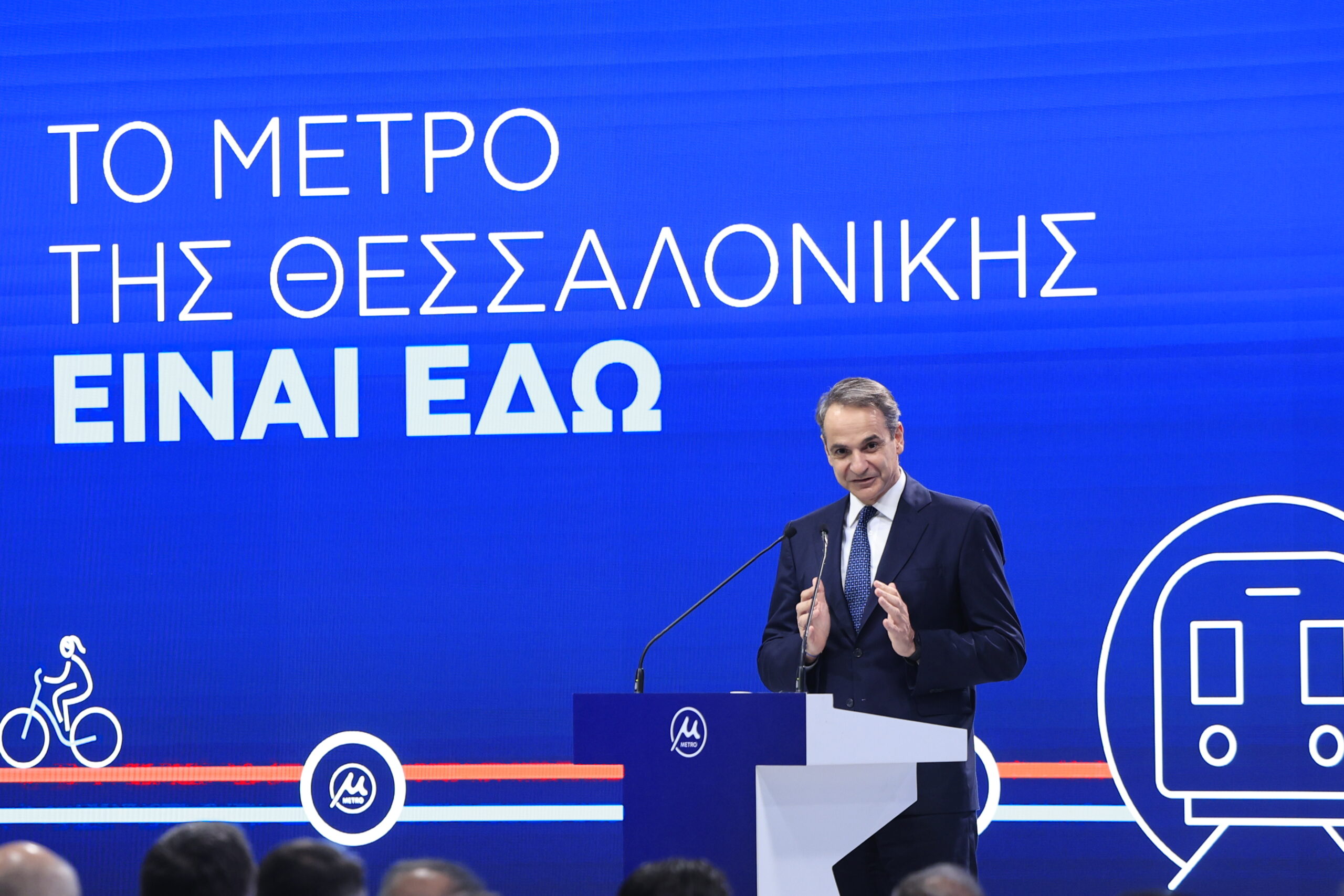 Παραδόθηκε το Μετρό Θεσσαλονίκης: Τα ιστορικά εγκαίνια του μεγάλου ...
