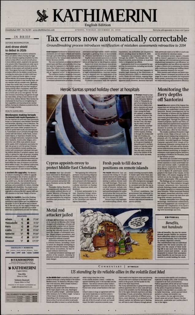 INTERNATIONAL NEW YORK TIMES_KATHIMERINI-31901698-20241224