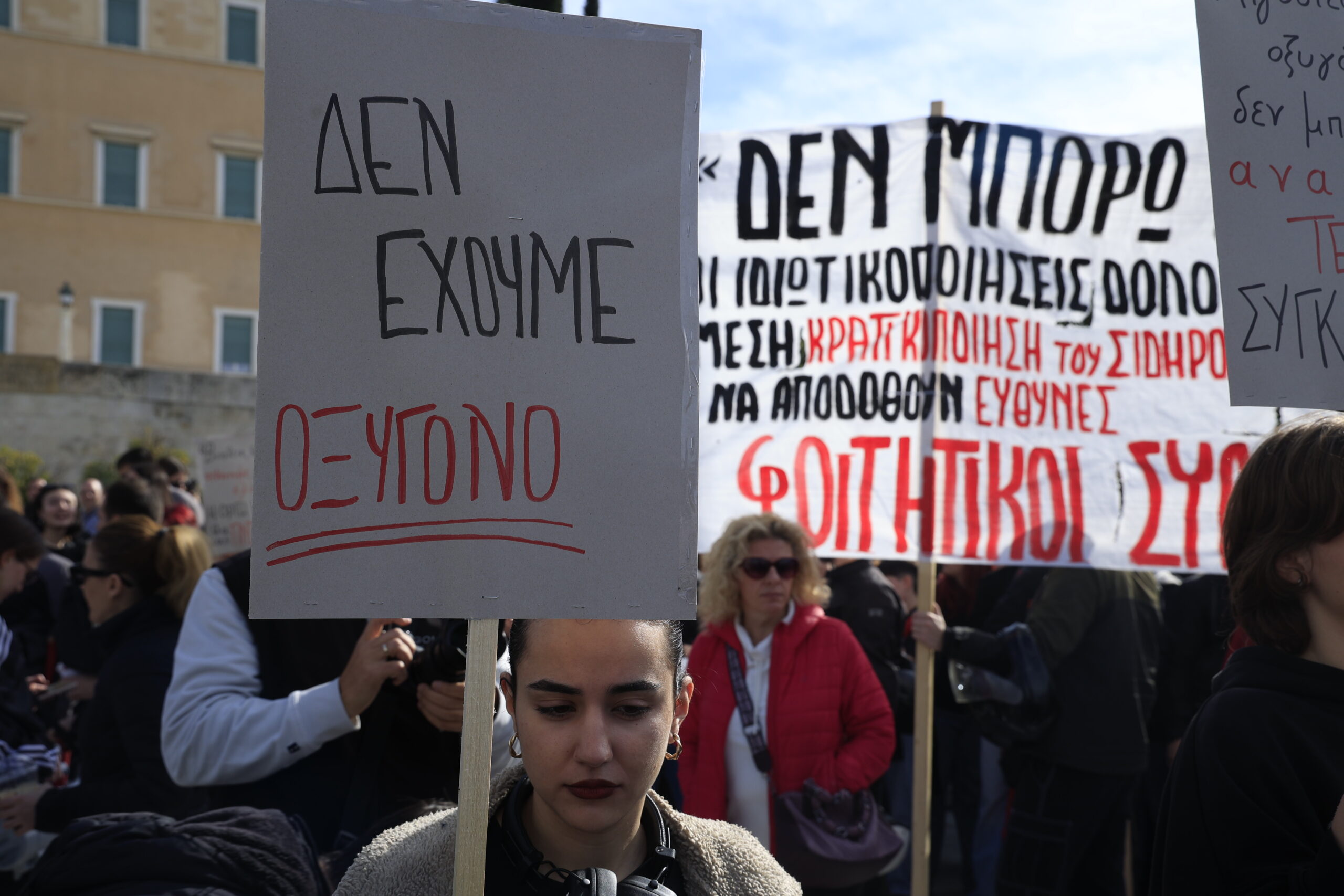 «Δεν έχω οξυγόνο»: Χιλιάδες κόσμου στις συγκεντρώσεις για τα Τέμπη ...