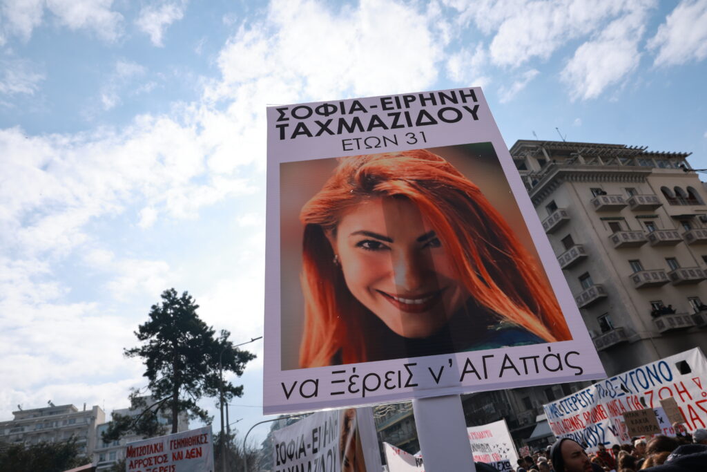 Συλλαλητήρια για τα Τέμπη: Χιλιάδες στους δρόμους σε όλη την Ελλάδα για ...