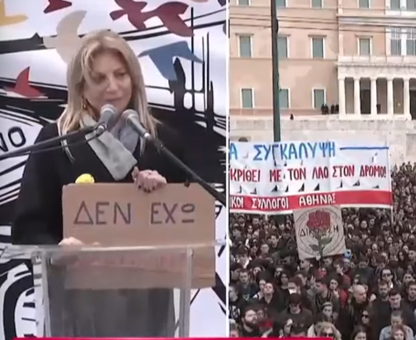 Συγκλονίζει η Καρυστιανού: «Μάρθη, μαζευτήκαμε εδώ για σένα και γι ...