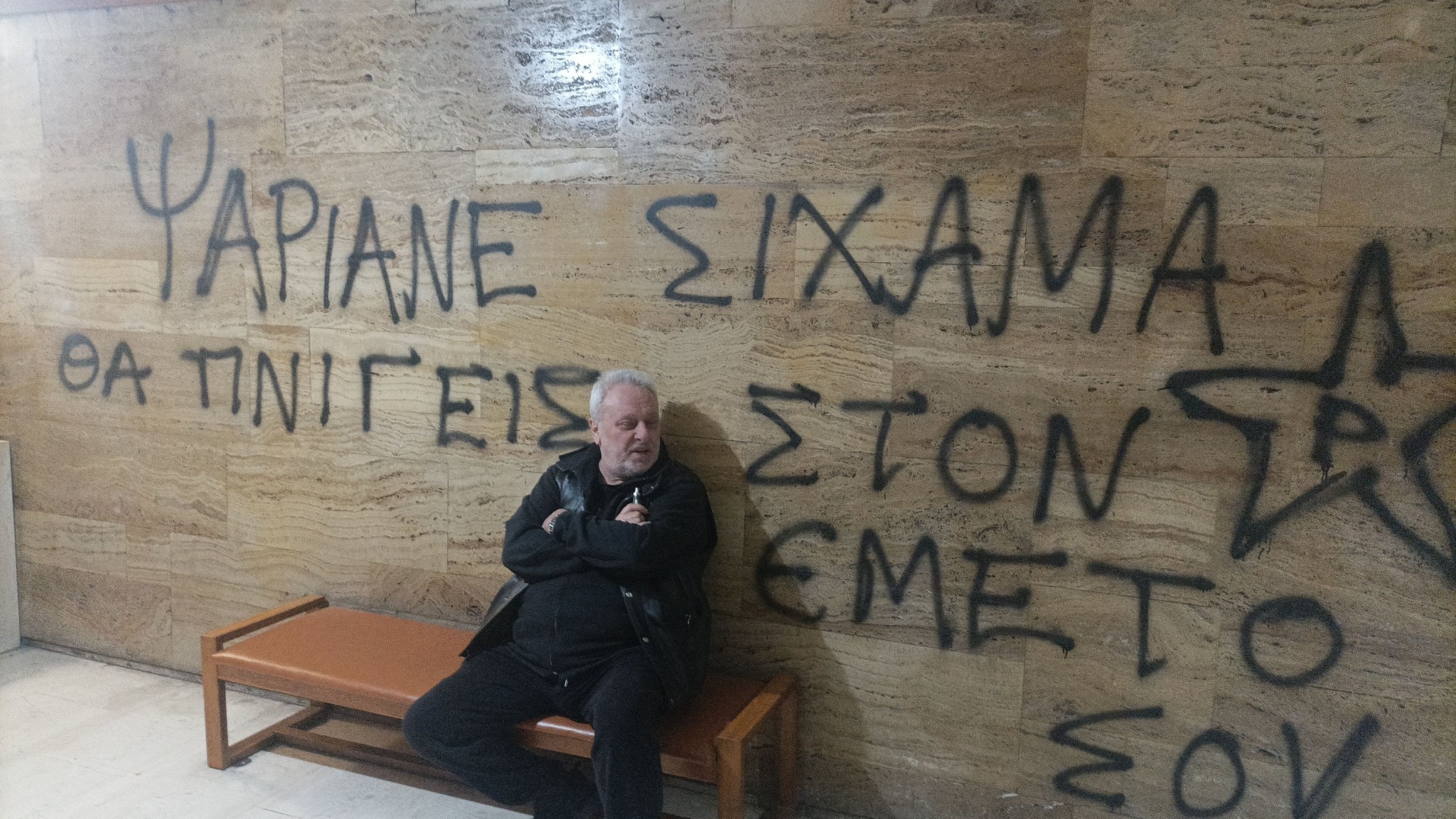 Ο Ρουβίκωνας έγραψε συνθήματα στην πολυκατοικία του Γρηγόρη Ψαριανού ...
