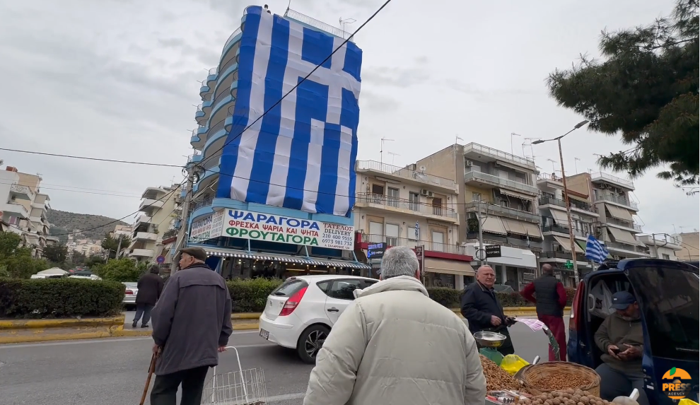 «25η Μαρτίου»: Ελληνική σημαία – γίγας στο Κερατσίνι – Δείτε βίντεο