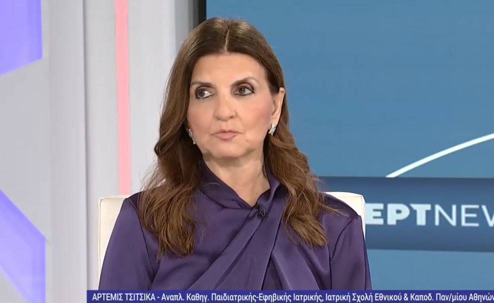 Άρτεμις Τσίτσικα, καθηγήτρια παιδιατρικής στο Πανεπιστήμιο Αθηνών στον ...