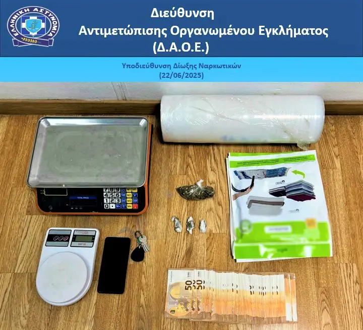 Πειραιάς: Σύλληψη 61χρονου για διακίνηση ναρκωτικών – Κατείχε κάνναβη ...