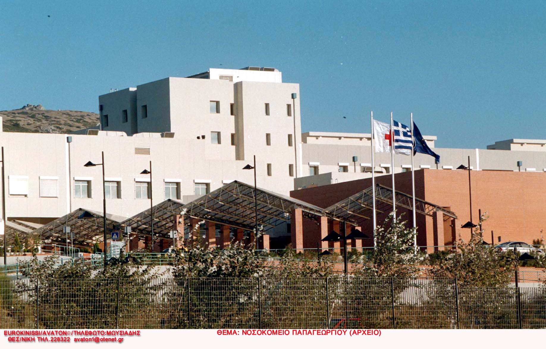 Θεσσαλονίκη: «Δώρα ζωής» από 48χρονη που απεβίωσε στην ΜΕΘ του ...