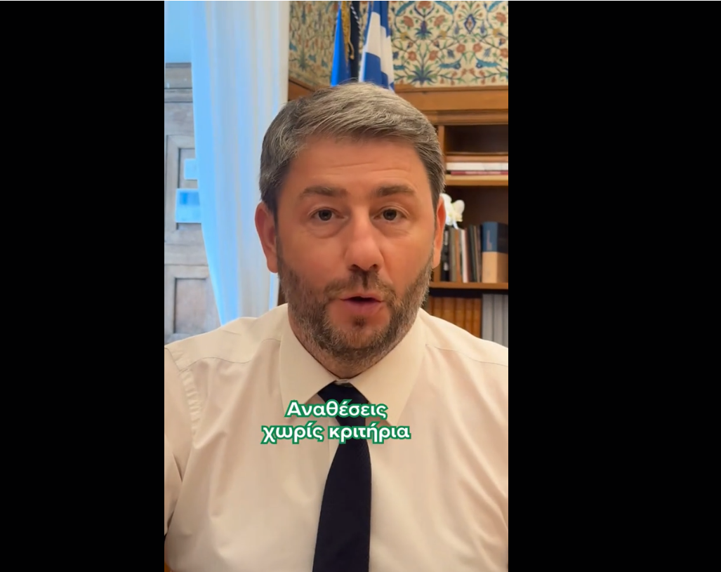 Νίκος Ανδρουλάκης: Βίντεο-καταγγελία για το «πάρτι» των απευθείας ...