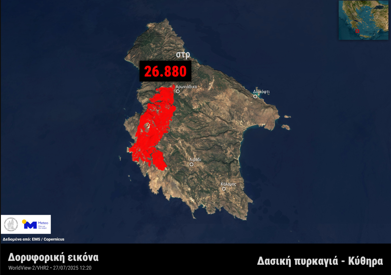 Meteo – Αποκαλυπτικές δορυφορικές εικόνες: Πάνω από 42.000 στρέμματα ...