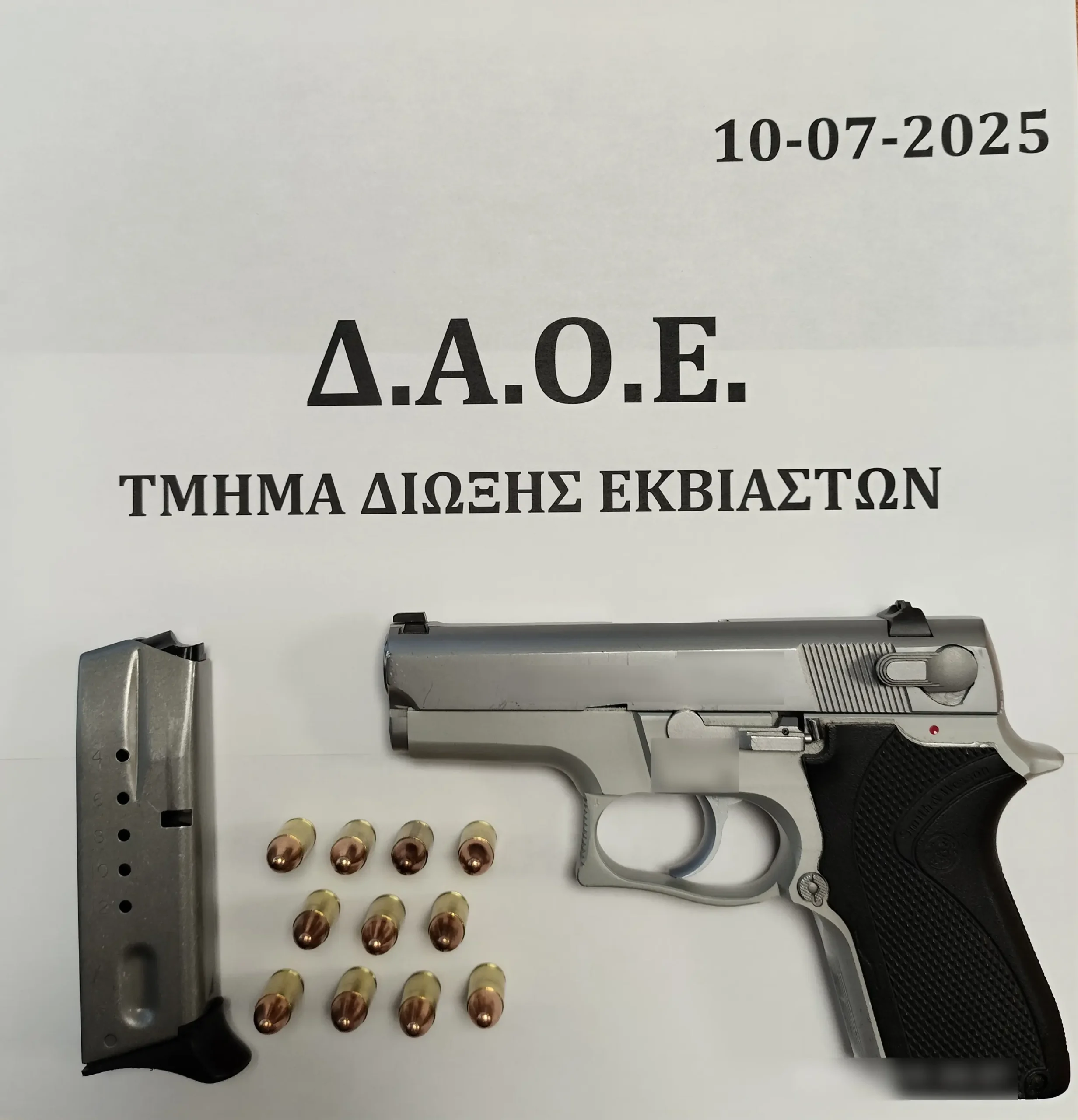 Γλυφάδα: Συνελήφθη άτομο με πιστόλι σε κέντρο διασκέδασης