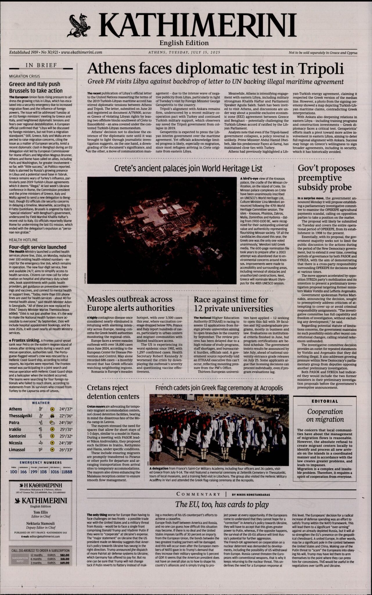 INTERNATIONAL NEW YORK TIMES_KATHIMERINI-32420222-20250715