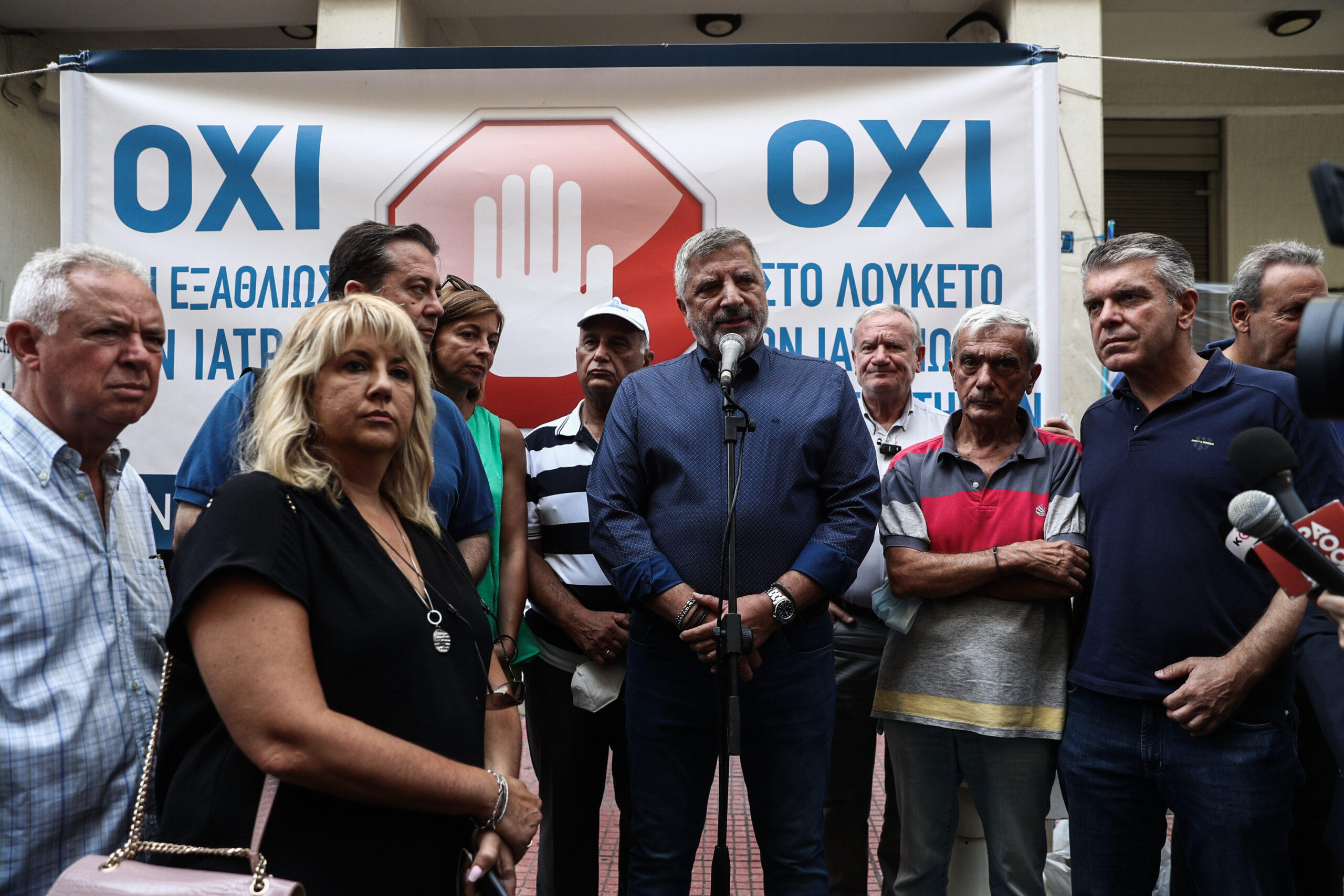 Ο ΙΣΑ προσφεύγει στα ευρωπαϊκά δικαστήρια για το clawback -«Απειλεί τη ...