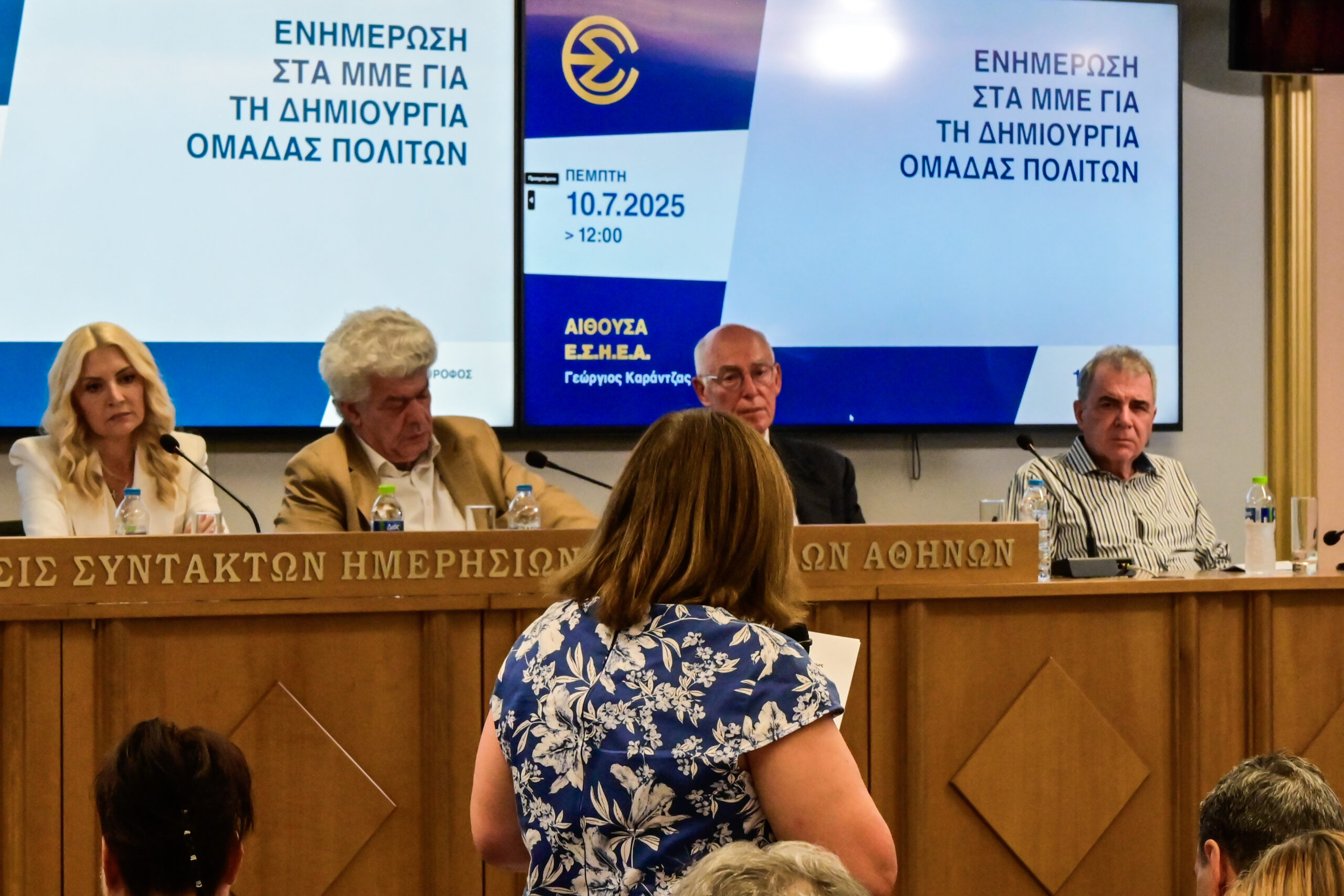 «Ομάδα των 91»: Πίεση σε Καραμανλή – Σαμαρά για νέο Δεξιό Πόλο