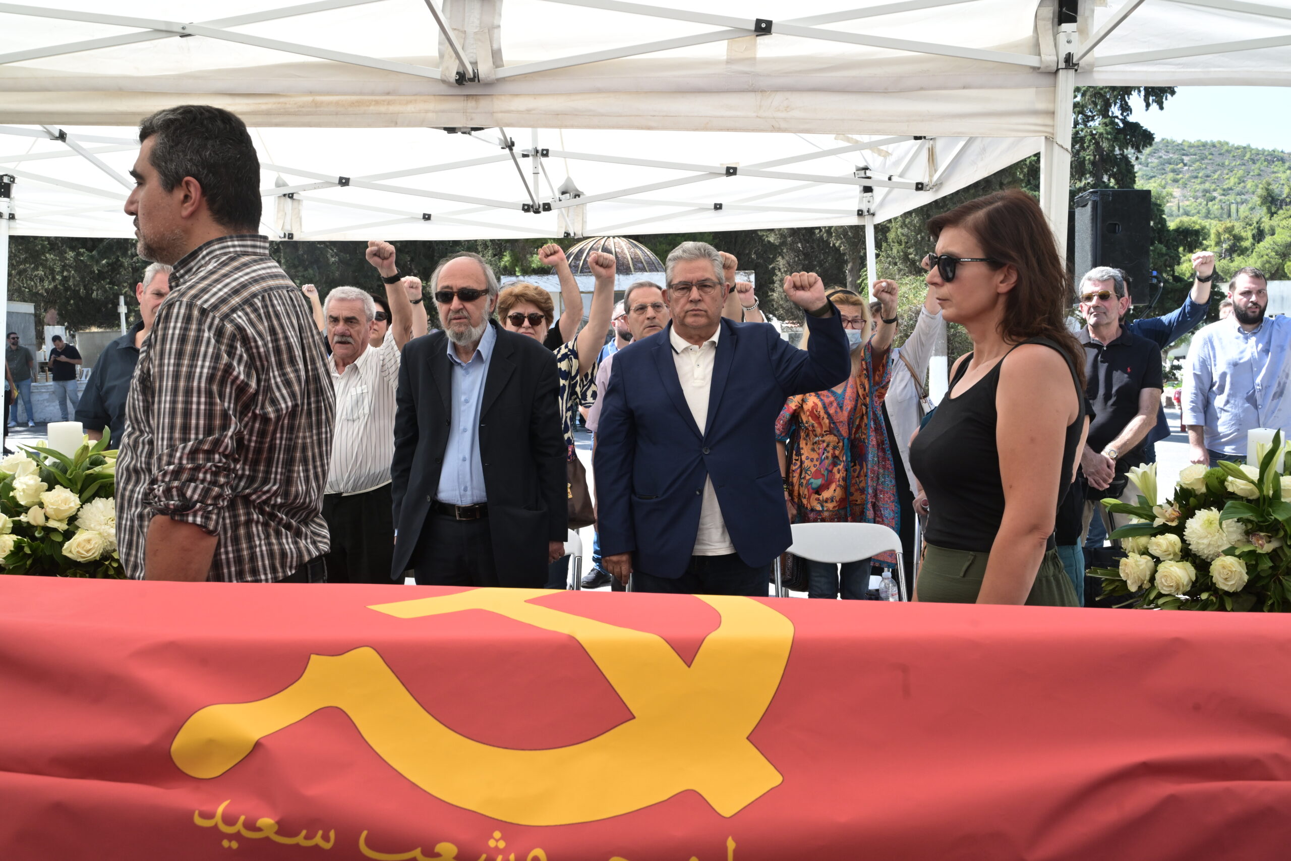Κηδεύτηκε στην Καισαριανή ο γ.γ. του Κομμουνιστικού Κόμματος Συρίας