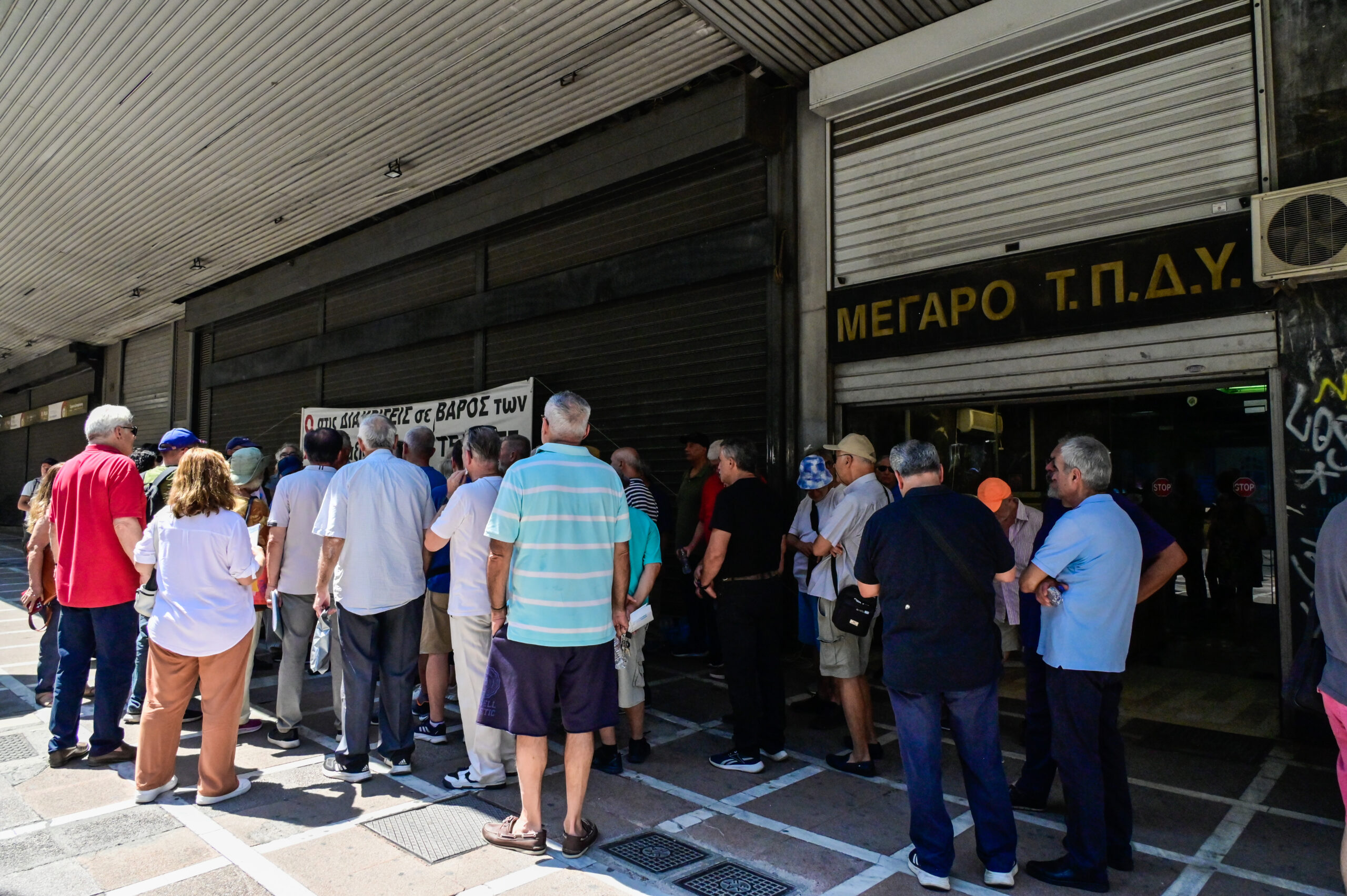 Συντάξεις Αυγούστου: Πότε εισπράττουν τα χρήματα οι συνταξιούχοι – Οι ...