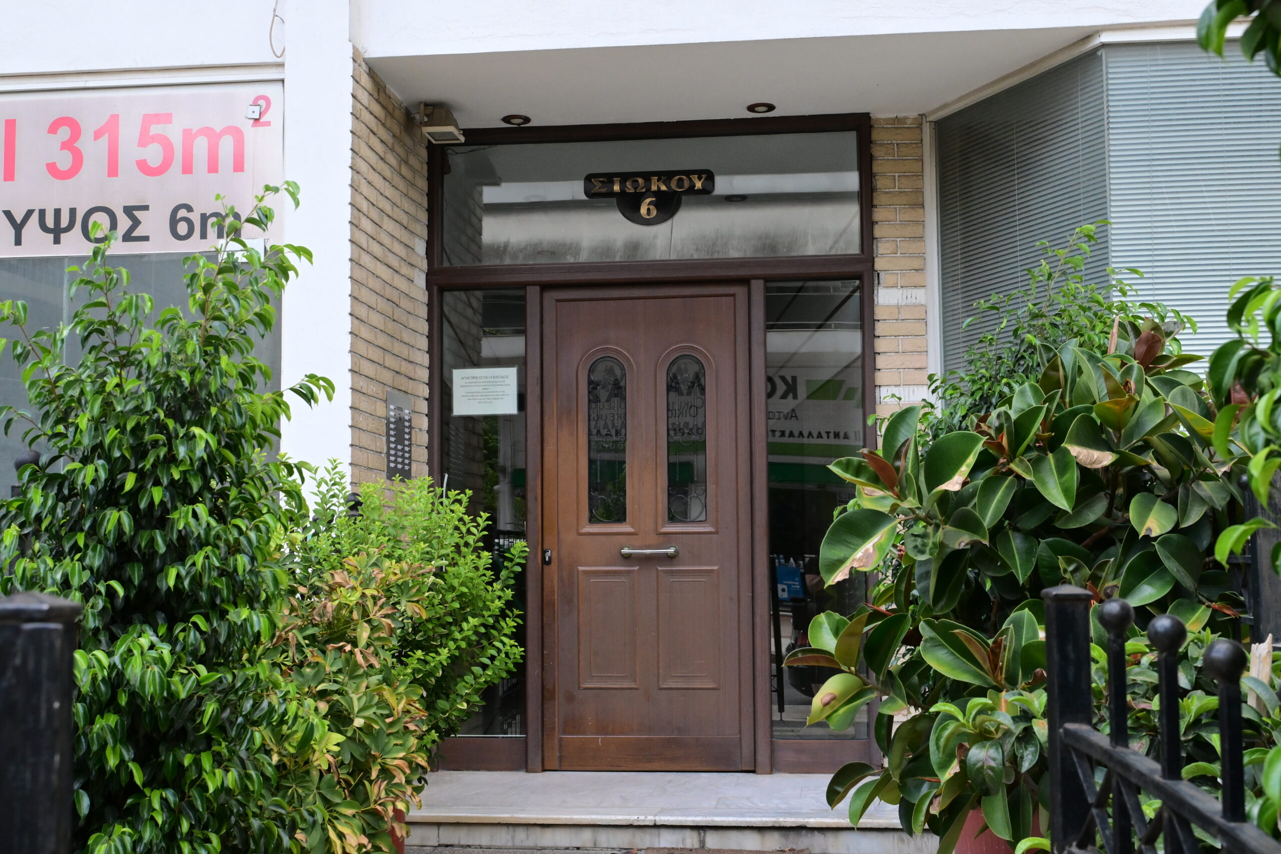 Παλαιό Φάληρο: Πυκνώνει το μυστήριο – Κηλίδες αίματος βρέθηκαν στο ...
