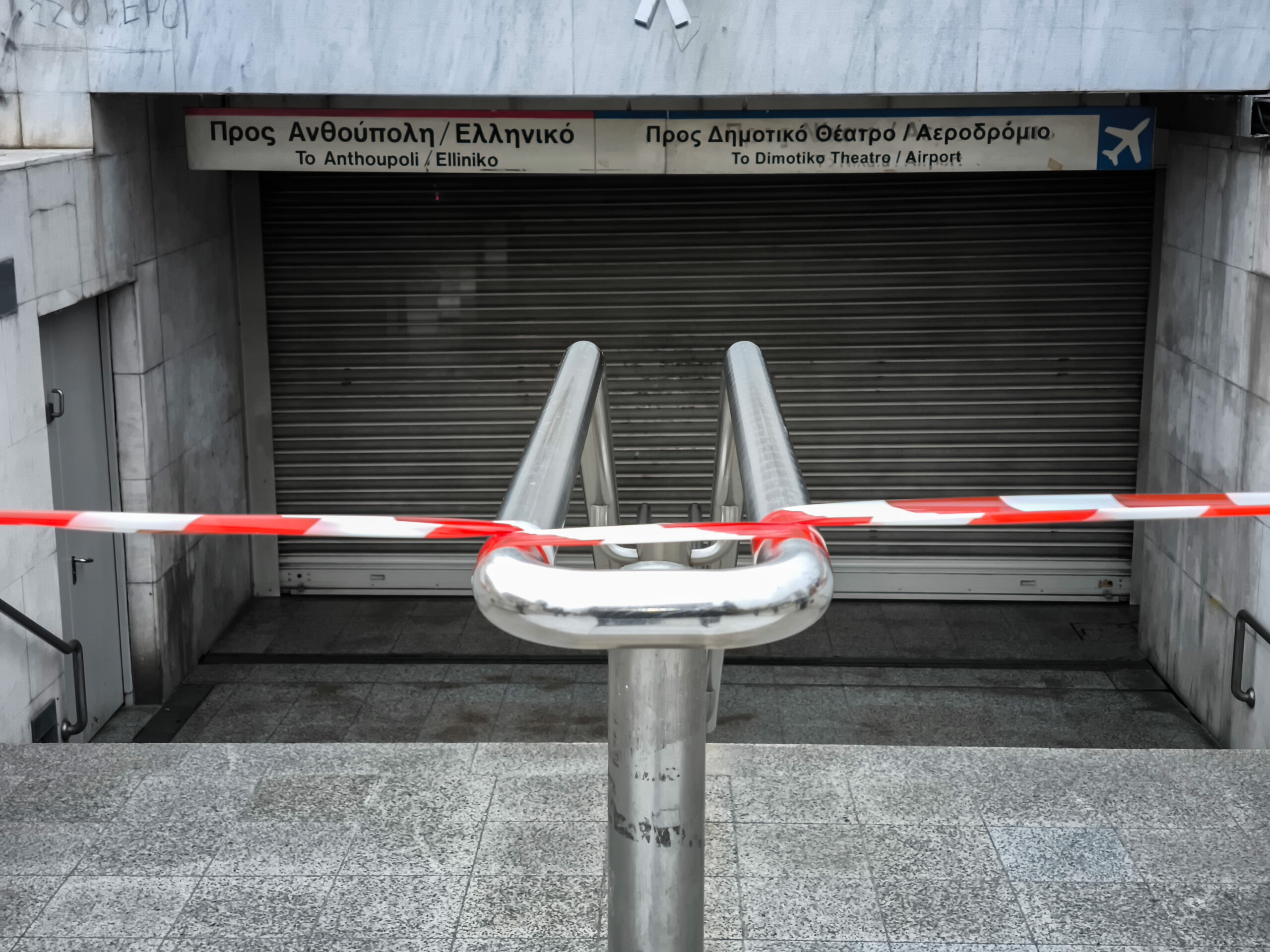 Απεργία 14ης Οκτωβρίου: Τι ισχύει για Μετρό, ΗΣΑΠ και Τραμ – Πώς θα ...