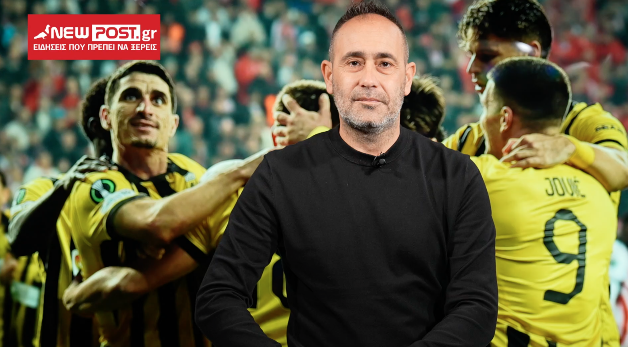 Η ΑΕΚ «άλωσε» την Σαμψούντα – (Χ)αμένη ευκαιρία για ΠΑΟ και ΠΑΟΚ
