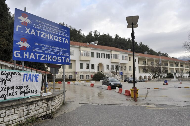 Ιωάννινα: Καταγγελία για στέλεχος της ΝΔ που κάλεσε την αστυνομία σε ...