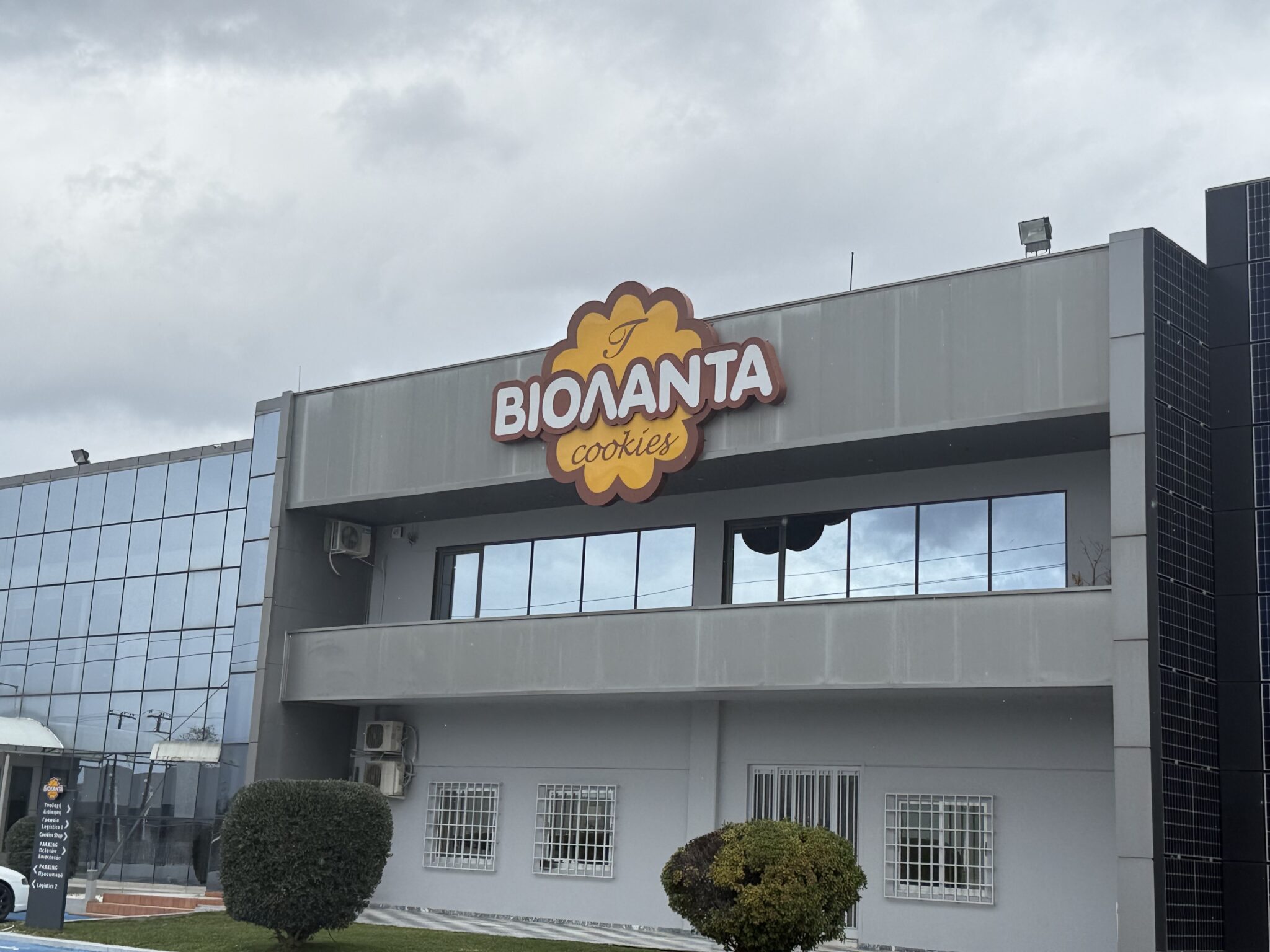 Τραγωδία στο εργοστάσιο της «Βιολάντα»: Συγκλονιστικό εναέριο βίντεο ...