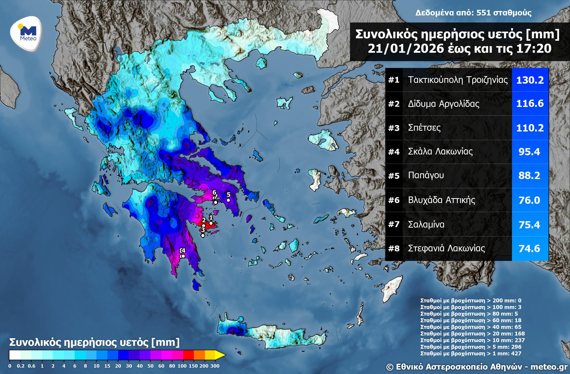Σαρώνει την Αττική η κακοκαιρία: Δεκάδες κλήσεις για αντλήσεις υδάτων ...