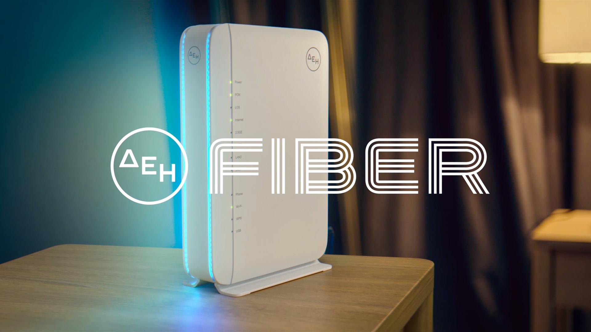 ΔΕΗ Fiber: Σε νέες περιοχές σε όλη την Ελλάδα το FTTH ίντερνετ από τη ...