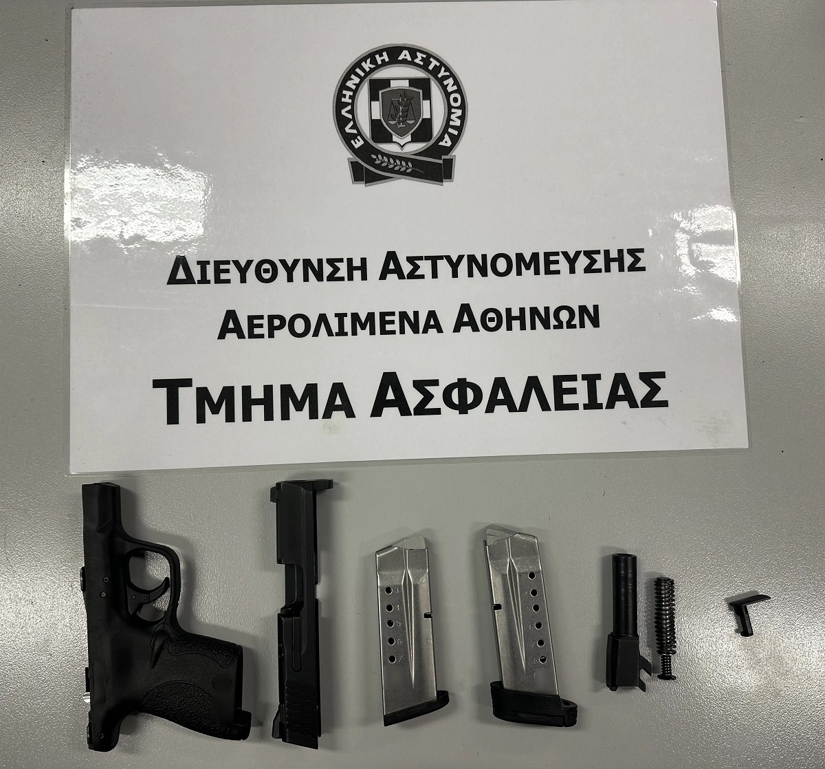 Αεροδρόμιο Ελευθέριος Βενιζέλος: Σύλληψη 60χρονου για παράνομη κατοχή όπλου