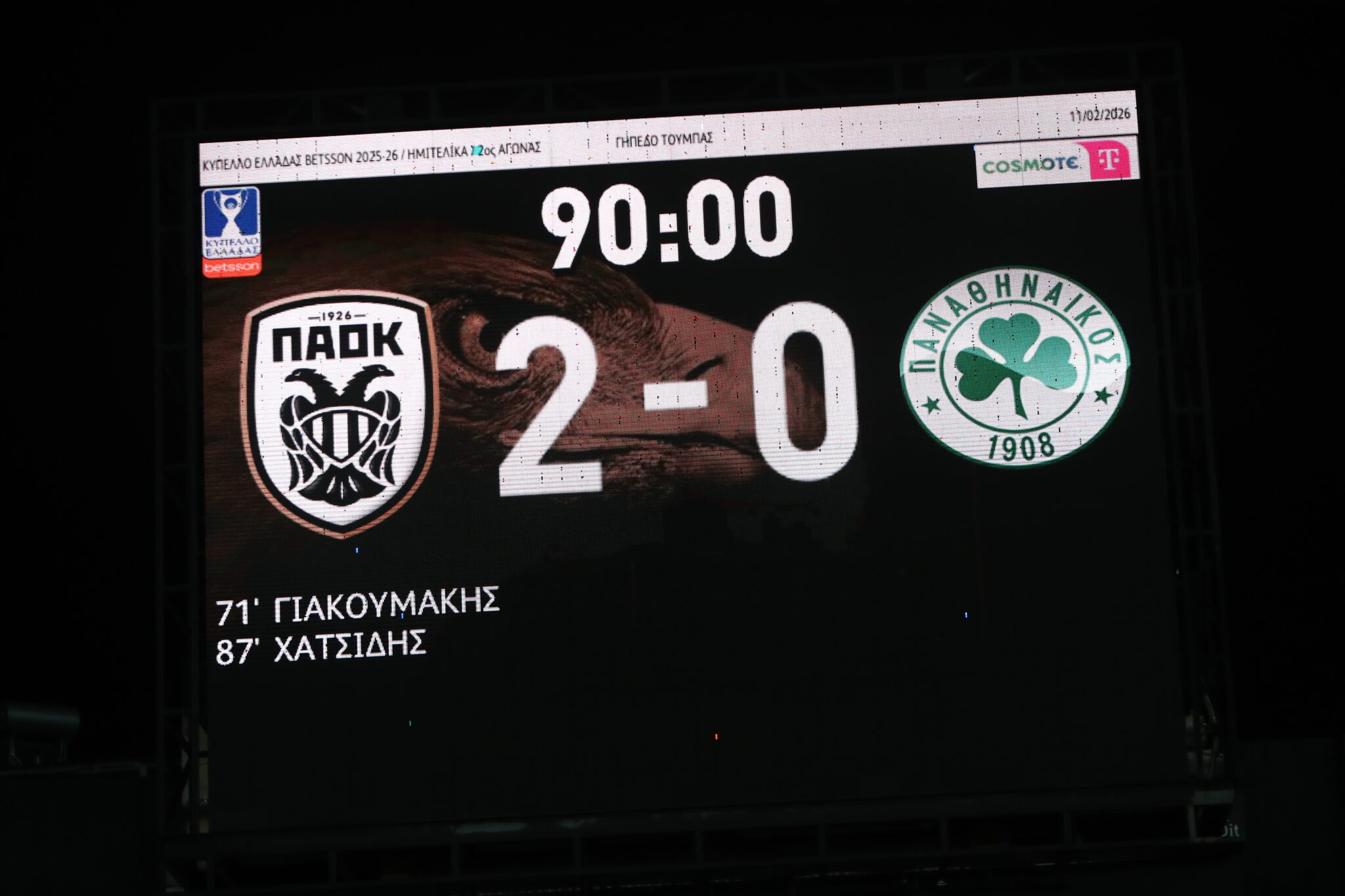 Κύπελλο Ελλάδας – ΠΑΟΚ – Παναθηναϊκός 2-0: Δικέφαλος για κούπα με ...