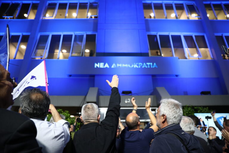 Αγωνίες στη Νέα Δημοκρατία για τις επόμενες δημοσκοπήσεις που έρχονται ...