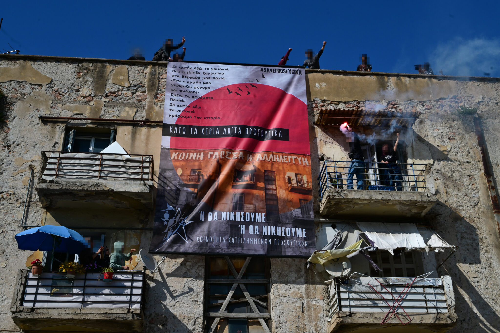 Περιφέρεια Αττικής: «Δεν υφίσταται κανένα σενάριο κατεδάφισης ...