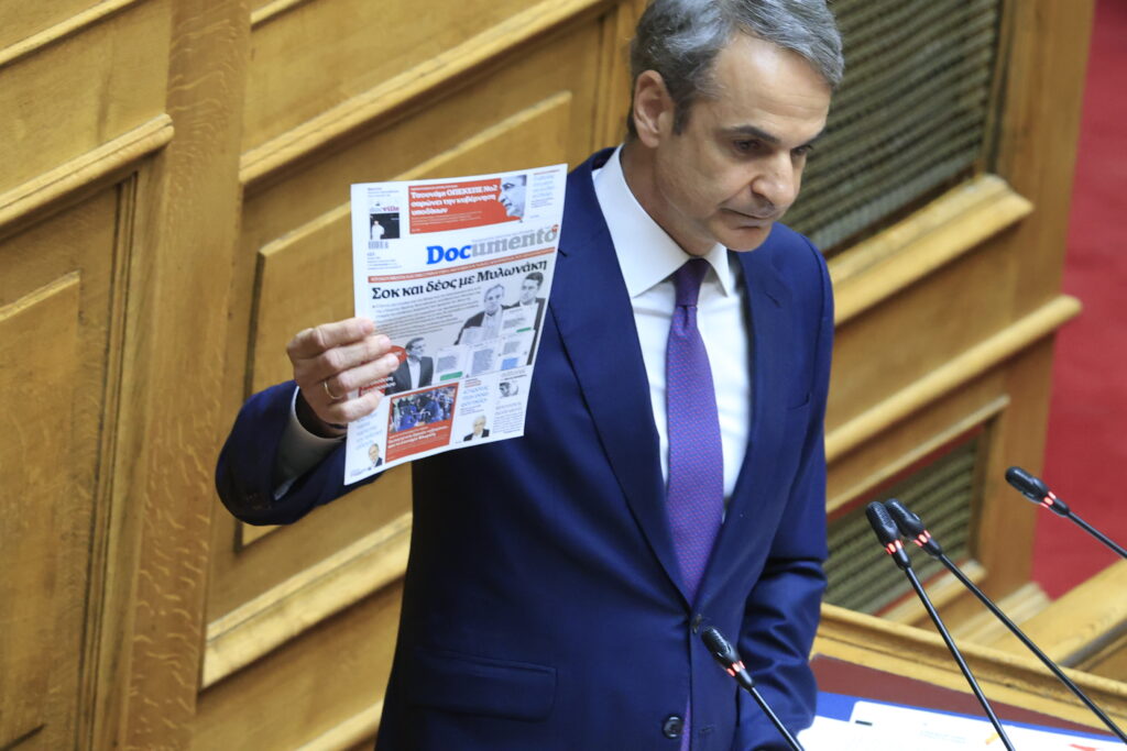 Επίθεση Μητσοτάκη στο Documento και τον ΣΥΡΙΖΑ για τον Μυλωνάκη