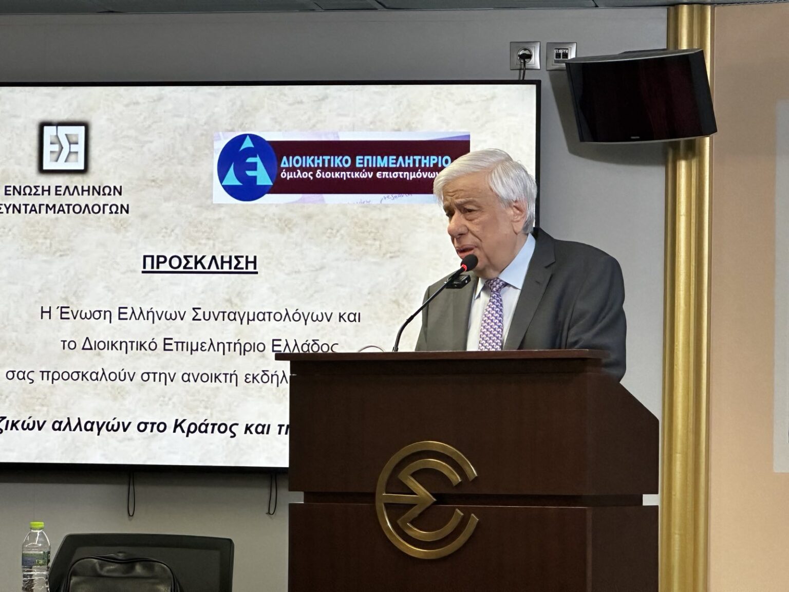 Παρέμβαση Προκόπιου Παυλόπουλου για υποκλοπές: Καίριο πλήγμα στην ...