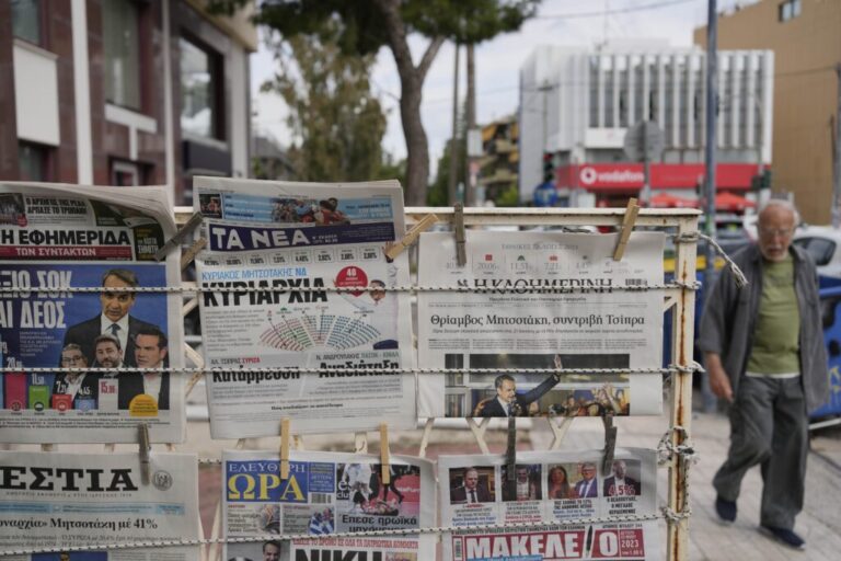 Παγκόσμια Ημέρα Ελευθερίας του Τύπου: Η δημοσιογραφία ως ανάχωμα ...